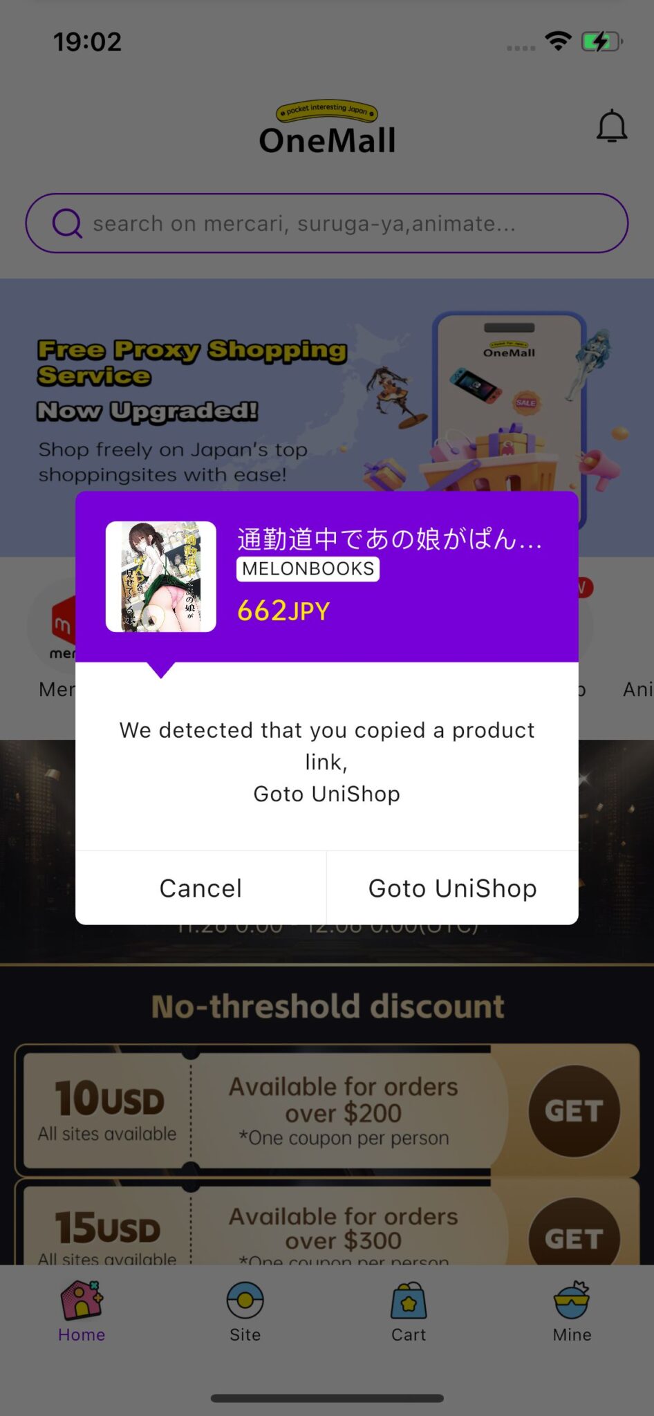 Easy purchasing of Melonbooks doujinshi and merchandise|Nanny-level buying guide – OneMall