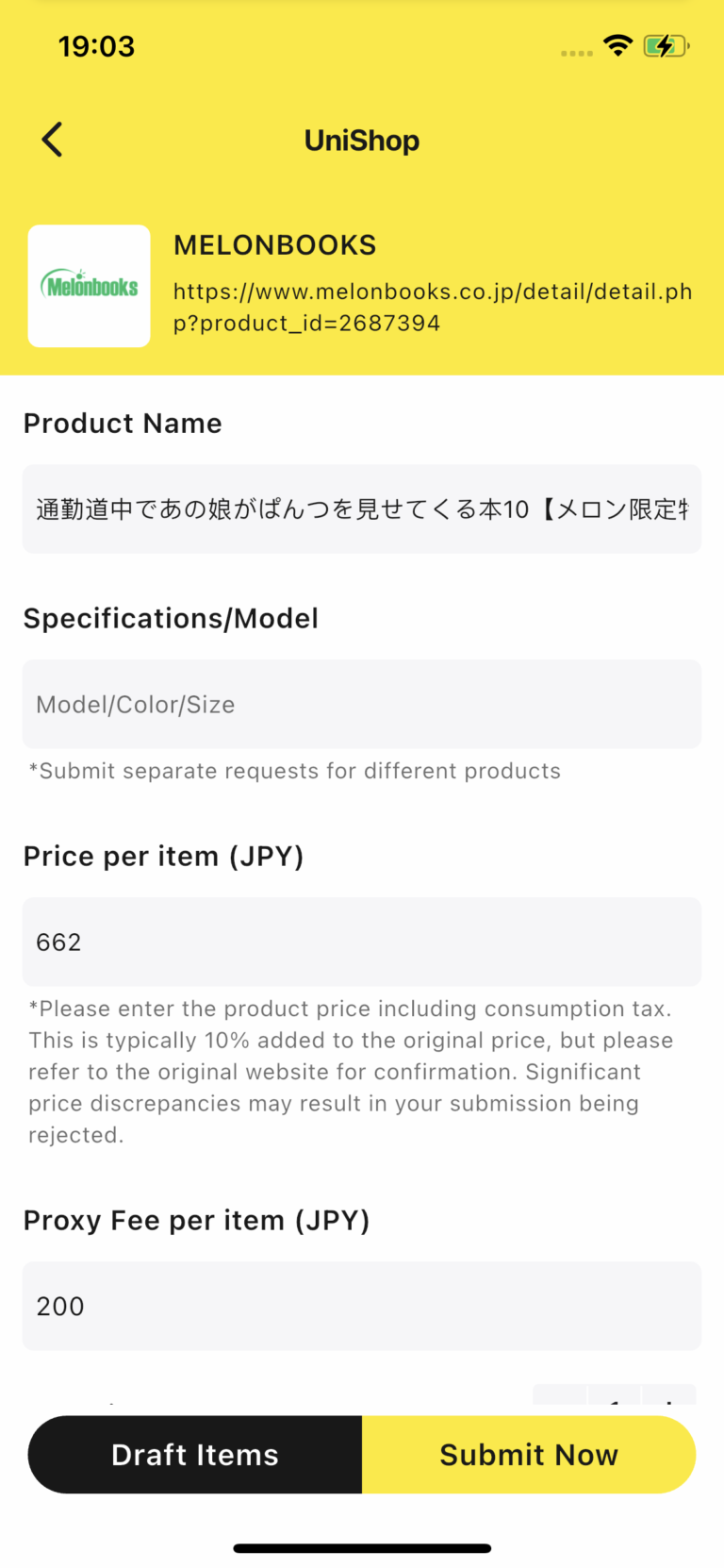Easy purchasing of Melonbooks doujinshi and merchandise|Nanny-level buying guide – OneMall