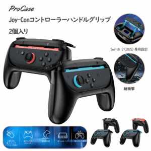 Buy Nintendo Switch 2 from Japan: A Proxy Guide – OneMall